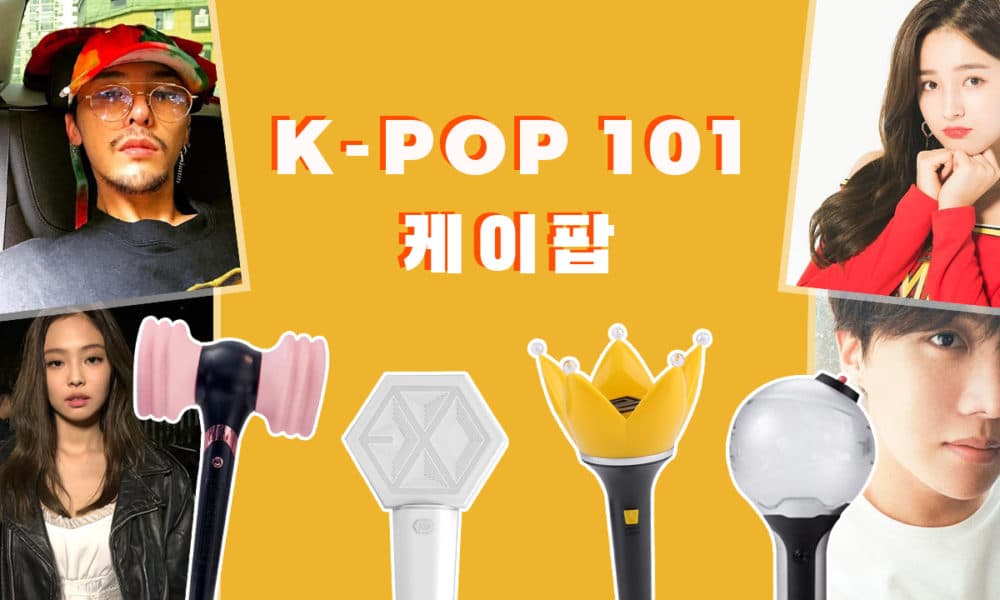 Here's your K-pop Starter Pack - GadgetMatch
