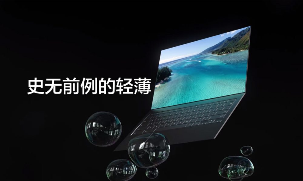 Samsung teases laptop with under-display camera debut - GadgetMatch
