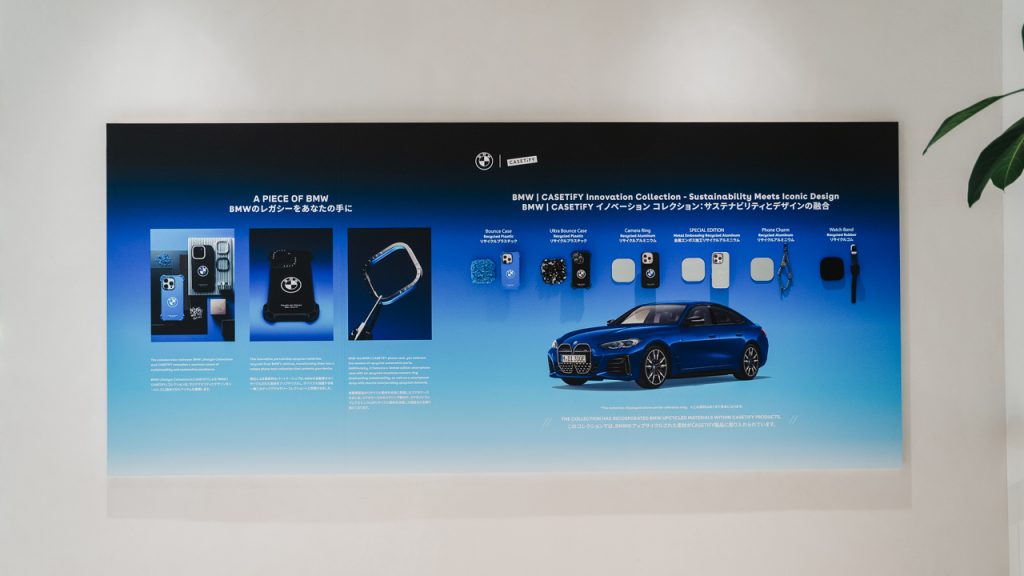 CASETiFY launches BMW Collection made from actual cars - GadgetMatch